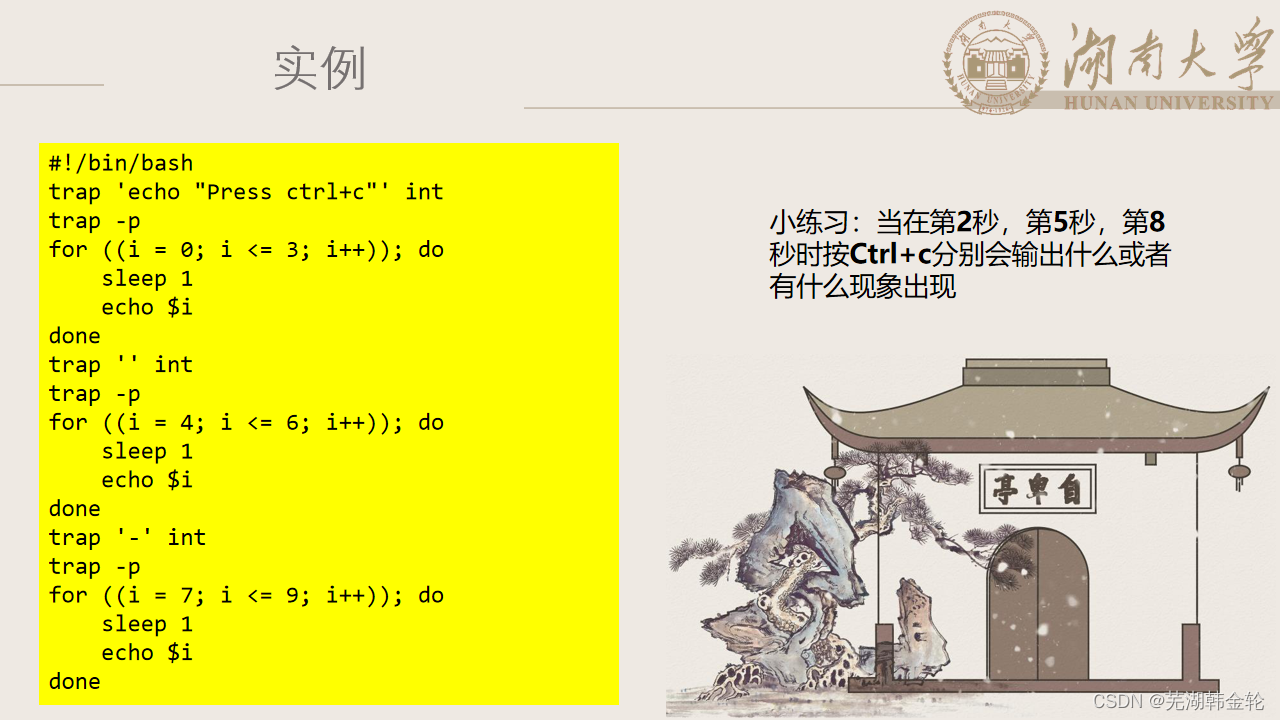 计算机系统第八周小班讨论第一题函数 Kill 可以用来发送一个信号给进程在 Linux 下可以使用 Man Kill 查看其使用 Csdn博客
