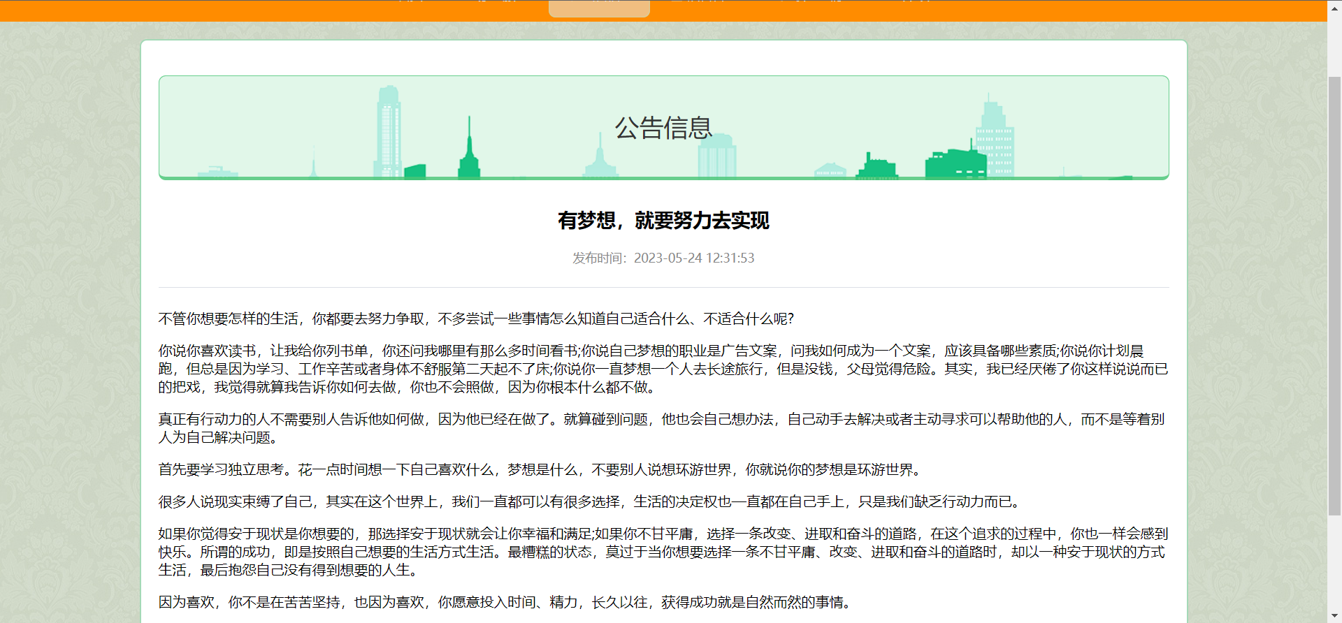 基于python的大数据技术构建家政服务预约平台可视化大屏的研究与实现基于python的家政服务平台可视化大图 Csdn博客