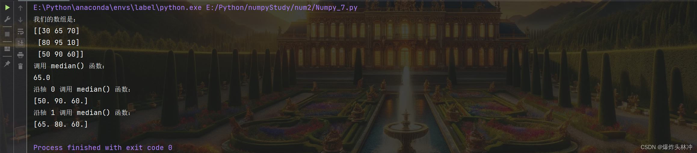 Numpy方法总结（三）_numpy sin-CSDN博客