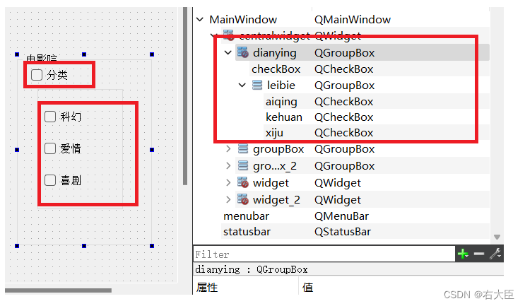 Qtgui控件:qpushbuttonqtoolbuttonqradiobutton与qcheckbox应用 Csdn博客