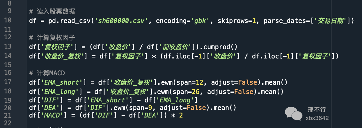 听说MACD是技术指标之王？我们用Python来验验成色_python macd 4种颜色-CSDN博客