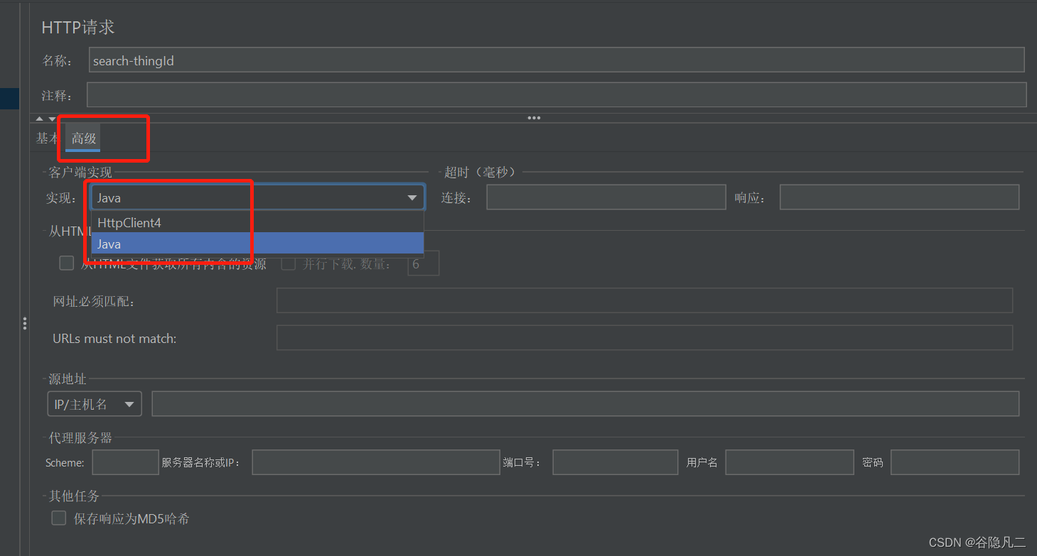 jmeter压测部分参数优化_jmeter use keepalive-CSDN博客