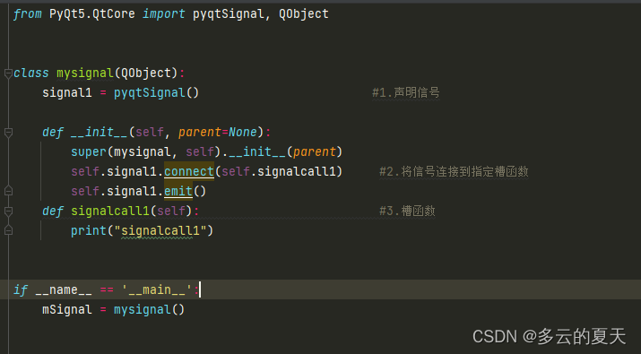 pyqt5(6)-pyqtSignal-信号量的使用_在 'pyqtsignal | pyqtsignal' 中找不到引用 'emit-CSDN博客