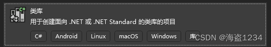 Net发布自己的包（库）到NuGet_c# 上传nuget-CSDN博客