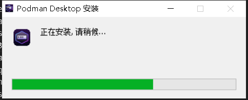 Podman Desktop安装与使用-Windows10-CSDN博客