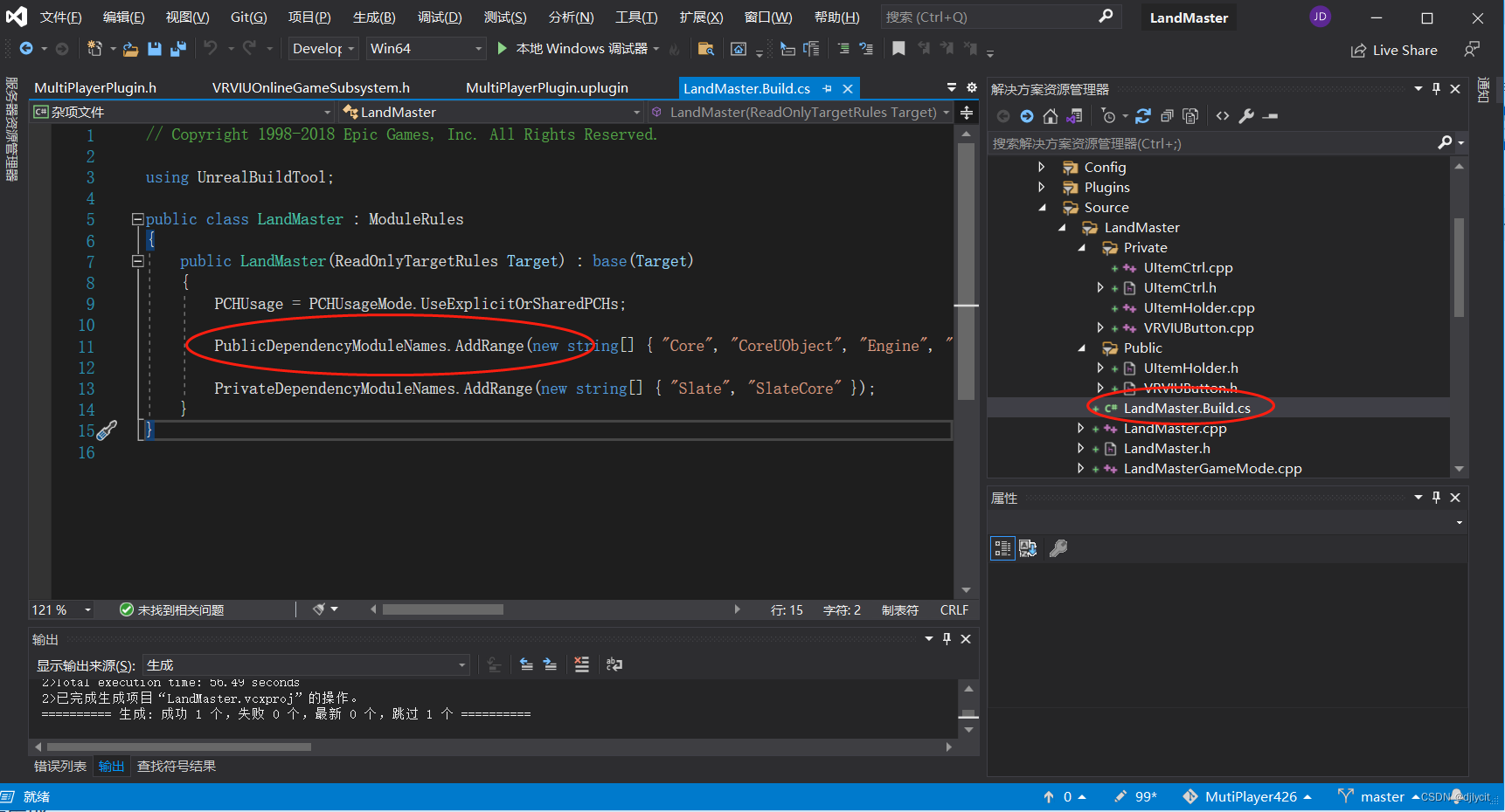 Unreal Engine添加UGameInstanceSubsystem子类-CSDN博客