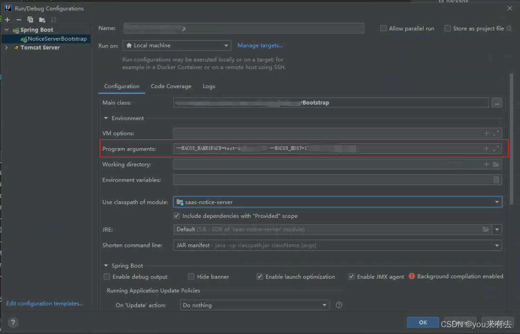 idea中Program arguments在tomcat中的填值方式_program arguments怎么设置-CSDN博客