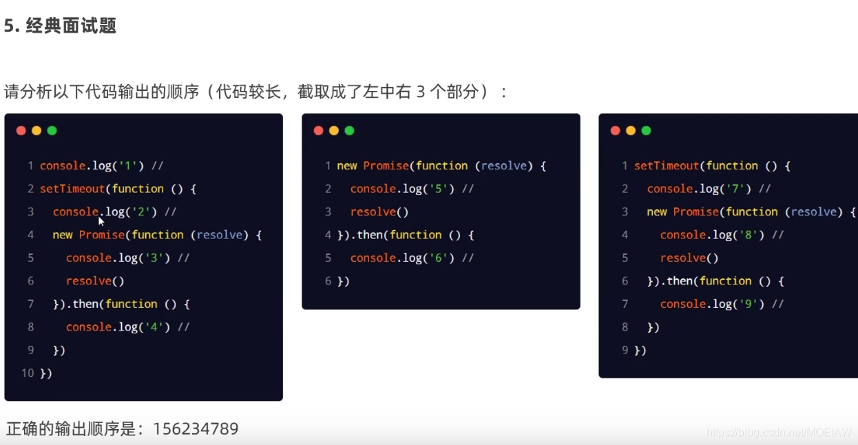 promise异步 await 事件循环 微任务_await new promise(res => settimeout(res, 500))-CSDN博客