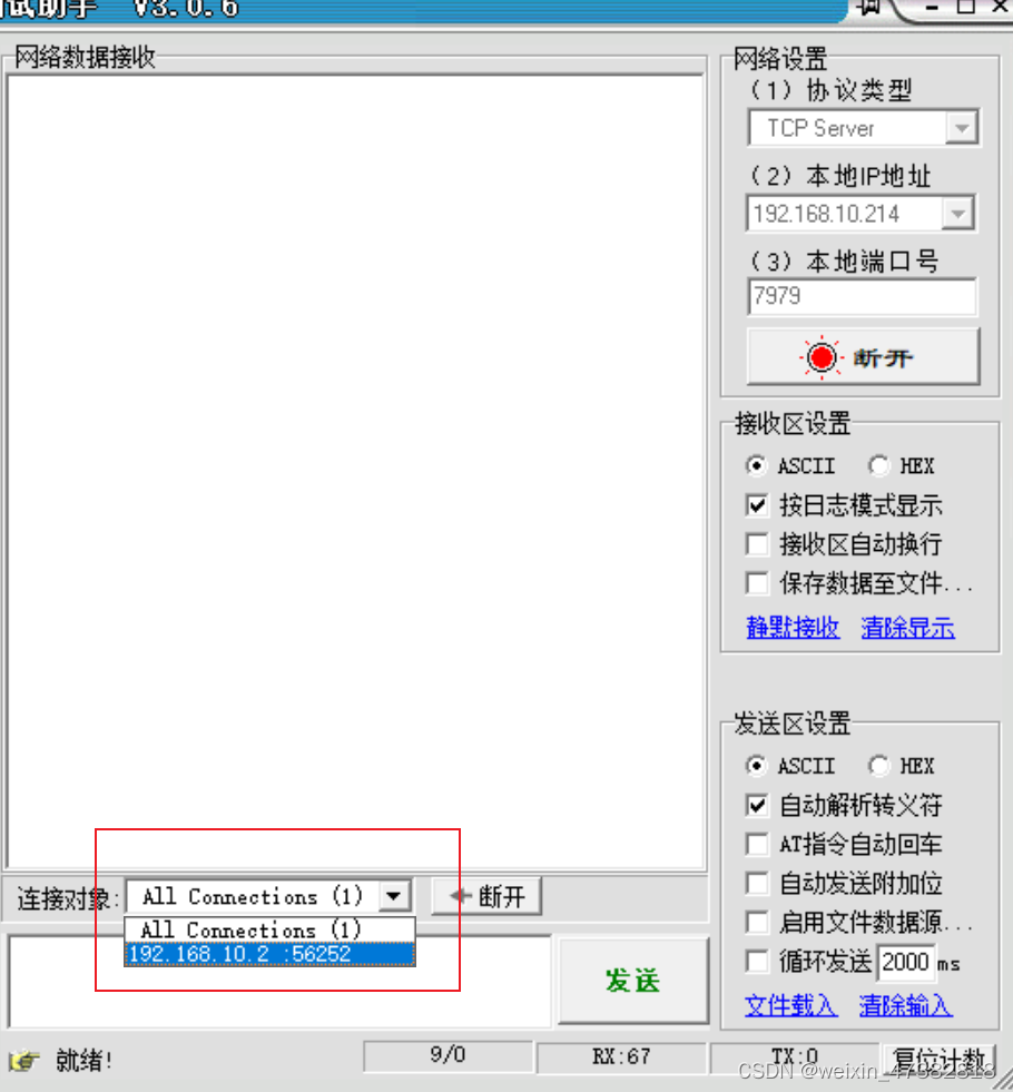 Extron中控：使用VSCode拓展Extron ControlScript Extension进行 Extron 控制系统编程（三）_extron中控系统源码-CSDN博客
