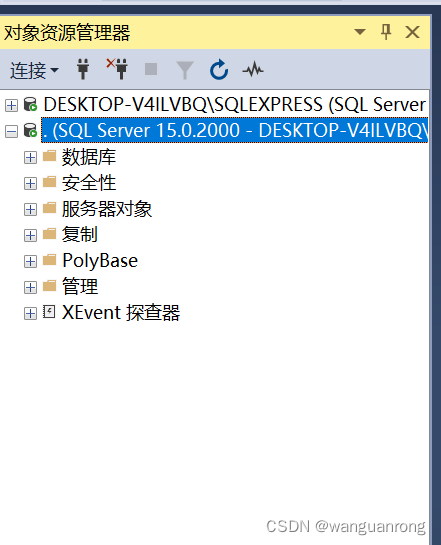 解决SQL SERVER 2019 (.) 和 localhost登录不了的问题_sqlserver 2019 ip地址登录不了-CSDN博客