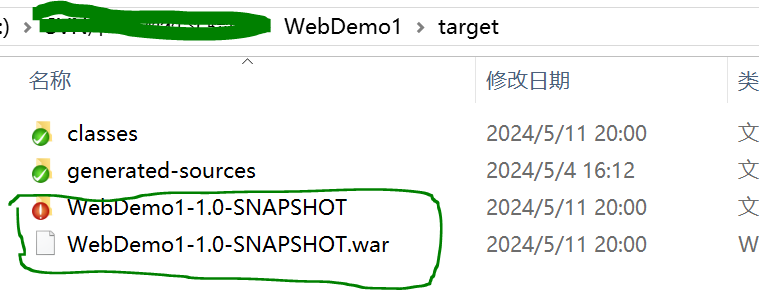 IDEA使用技巧2—发布web项目_idea 发布war-CSDN博客