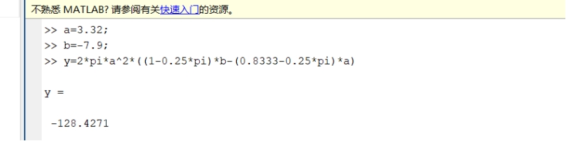 Matlab程序设计教程 第3版 第二章实验指导、思考练习答案（个人版）matlab课后实验答案 Csdn博客 0226