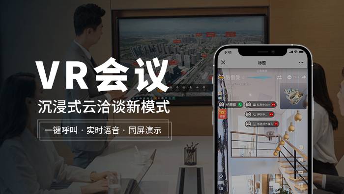 VR全景展示的功能有哪些？适合用于哪些领域？_js环物展示vr-CSDN博客