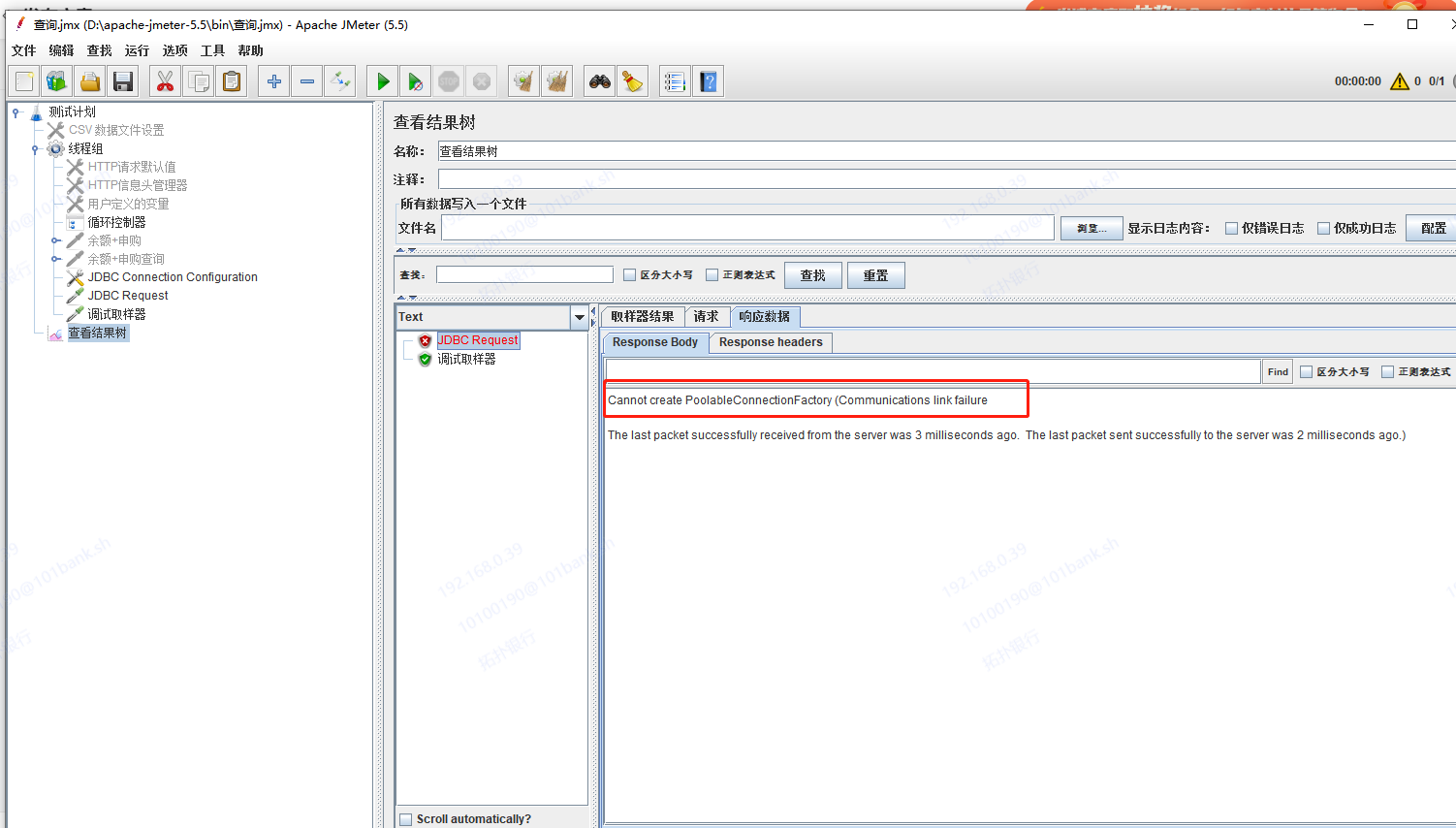 Jmeter 连接数据库报_invalid servertype parameters. the following value-CSDN博客
