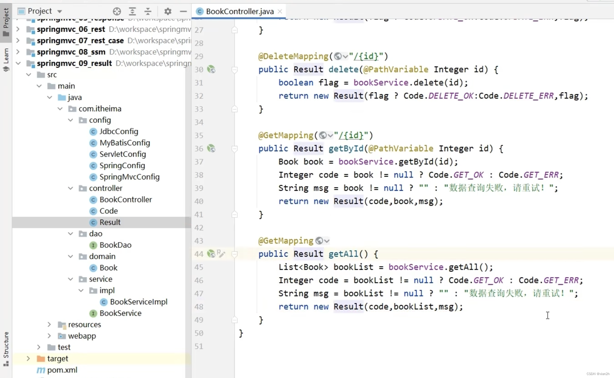 表现层与前端数据传输协议表现层与前端数据协议实现 Csdn博客