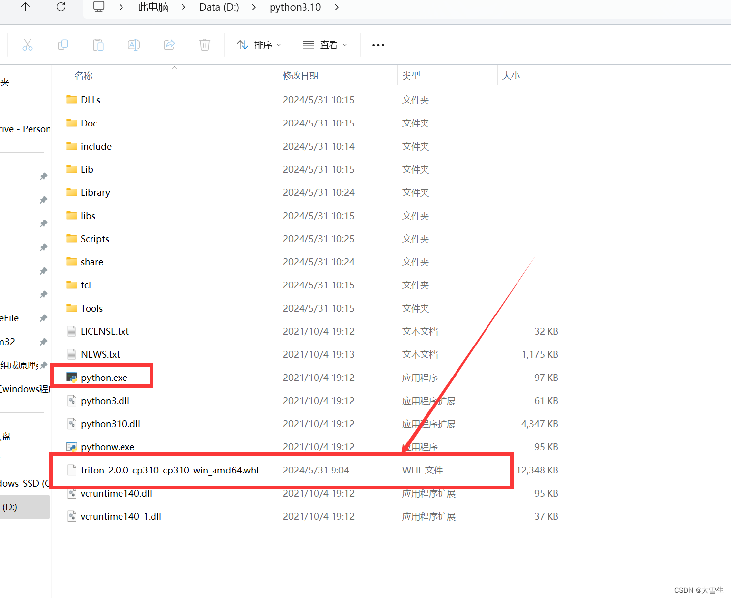 No matching distribution found for triton python 安装 triton库发生错误，找不到triton ，复刻大模型安装包时出现的问题。_error ...