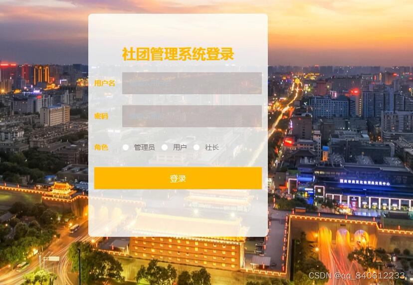 前后端分离 Vuenodejs130高校社团管理系统expressmysql使用express4和mysql编写后台服务与前端分离 Csdn博客