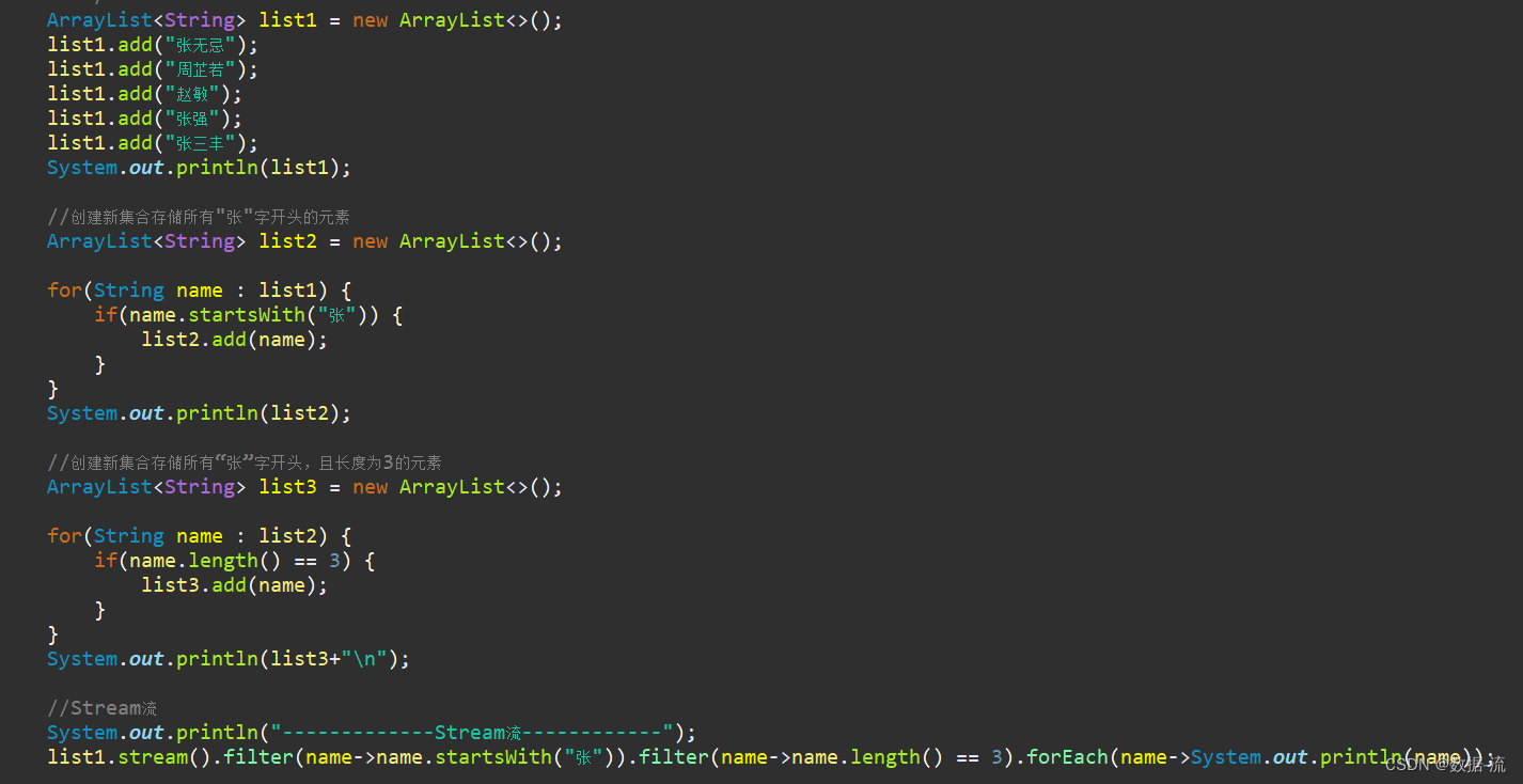 JAVA——Stream流_collector.print(system.out);-CSDN博客