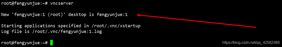使用VNC远程连接阿里云ECS实例的Ubuntu系统_vncviewer无法连接阿里云云服务器ecs-CSDN博客