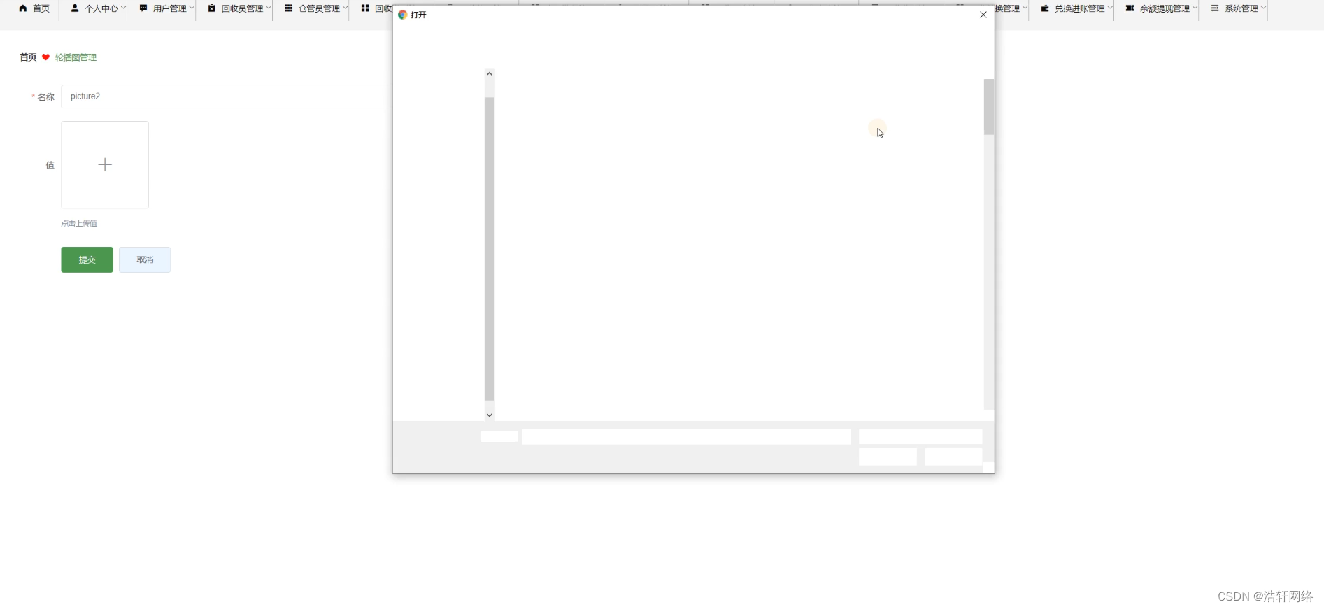 Pythonvue计算机毕业设计生活废品回收系统6d43w（源码程序lw部署）python废品回收网页代码 Csdn博客