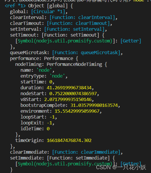 javascript 函数中的this指向问题剖析（经验分享）_js includes函数报错的原因-CSDN博客