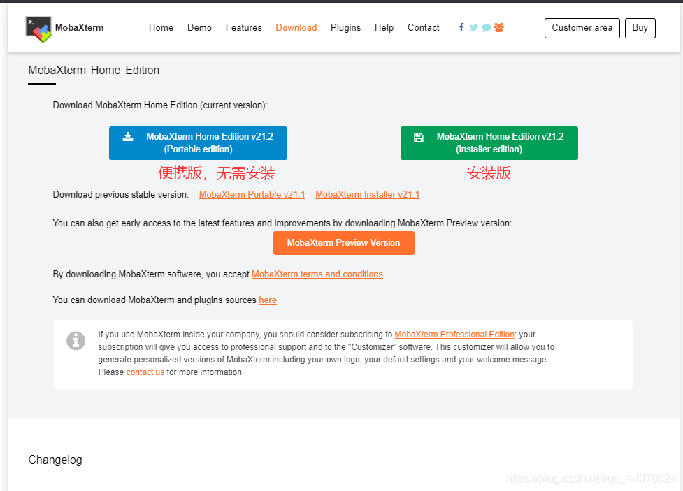 【详细步骤】Ubuntu18.04开启SSH服务，使用MobaXterm客户端进行远程登录_ubuntu18.04 开启远程登录-CSDN博客