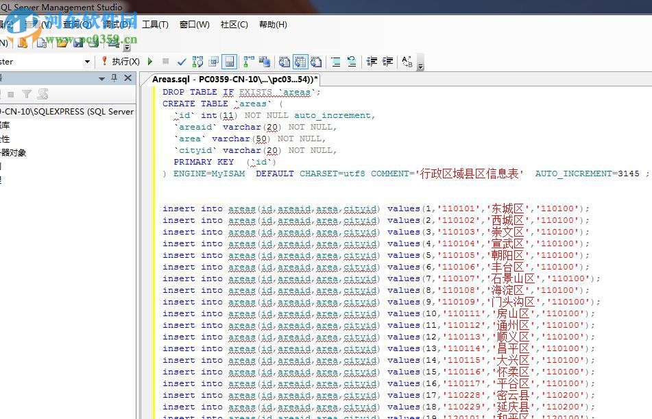 sqlserver2008导入mysql_SQL Server 2008怎么导入sql文件？-SQL Server 2008导入sql文件的三种方法 - 河东软件园...-CSDN博客