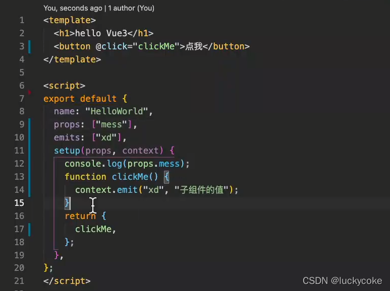 vue3的props 和emit 、context_emitscache-CSDN博客