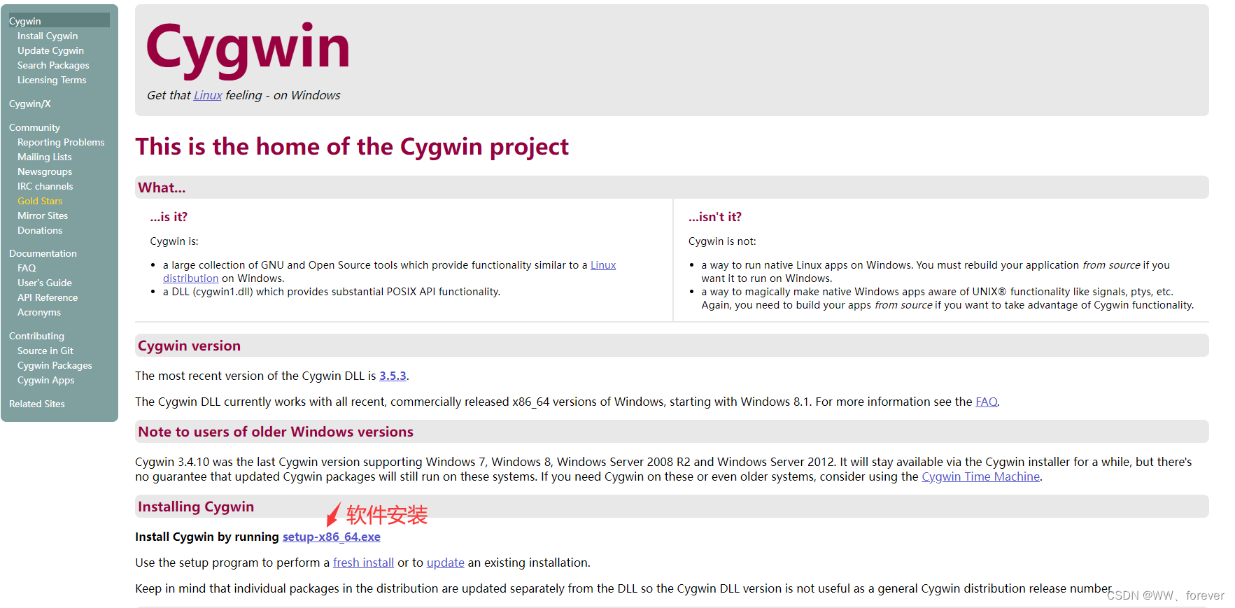 【VIC水文模型】准备工作：平台软件安装_vic模型安装及使用-CSDN博客
