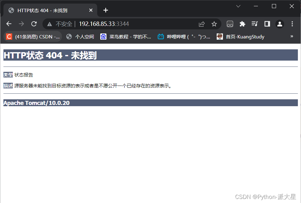 Docker进阶 部署nginx、部署Tomcat、部署ES+Kibana_nginx 配置es-CSDN博客