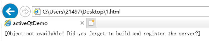 Qt开发Activex笔记（一）：环境搭建、基础开发流程和演示Demo_activeqt-CSDN博客