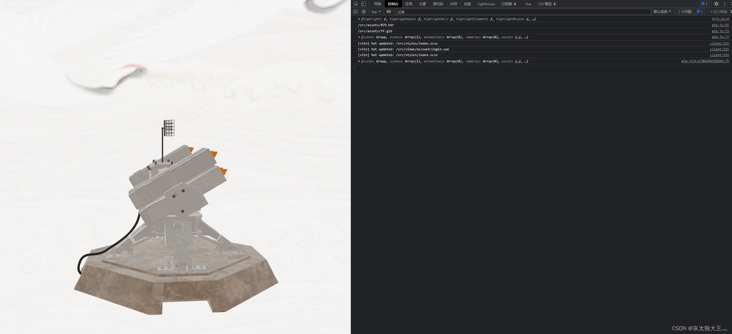 vue3+vite+three加载glb模型文件_vite vue three 素材加载 304-CSDN博客