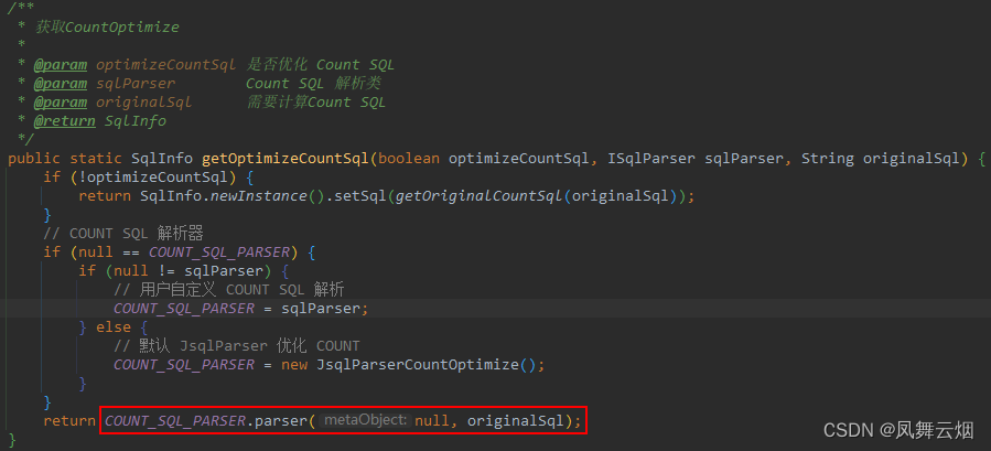 PaginationInterceptor分页异常：Mybatis-plus 分页功能报错：除非另外还指定了 TOP、OFFSET 或 FOR ...