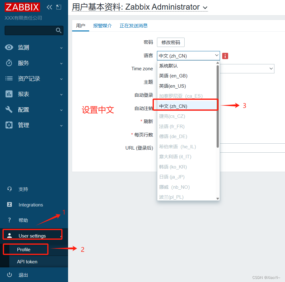 CentOS部署Zabbix_6.0 LTS-CSDN博客