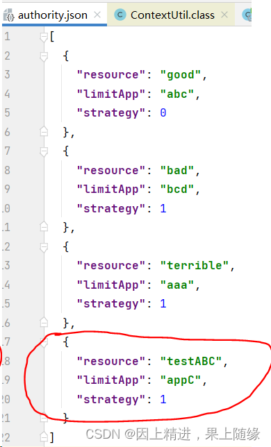 sentinel 黑名单与白名单功能实现_sentinel_因上精进，果上随缘-GitCode 开源社区