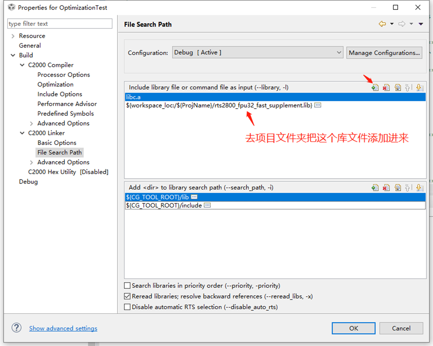 DSP_TMS320F28377D_算法加速方法2_添加浮点运算快速补充库rts2800_fpu32_fast_supplement.lib_dsp28377d加速浮点运算-CSDN博客