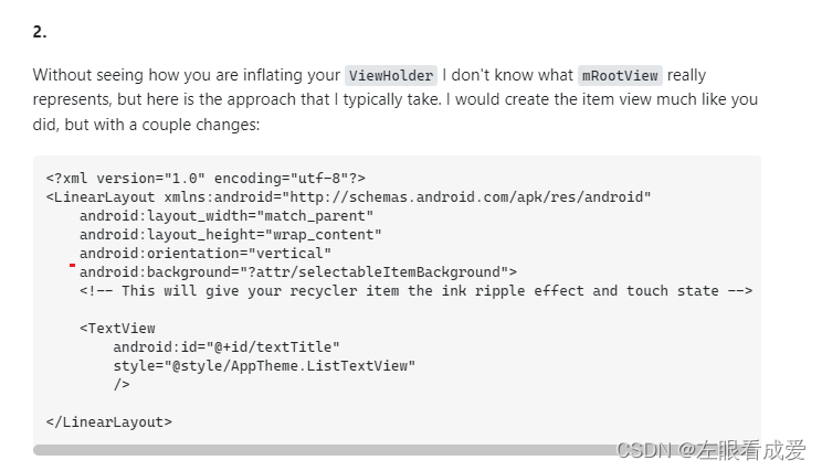 Android Recyclerview之最基本使用教程完整示例（列表分隔线点击事件响应水波纹特效等实现）android Recyclerview 点击 Csdn博客
