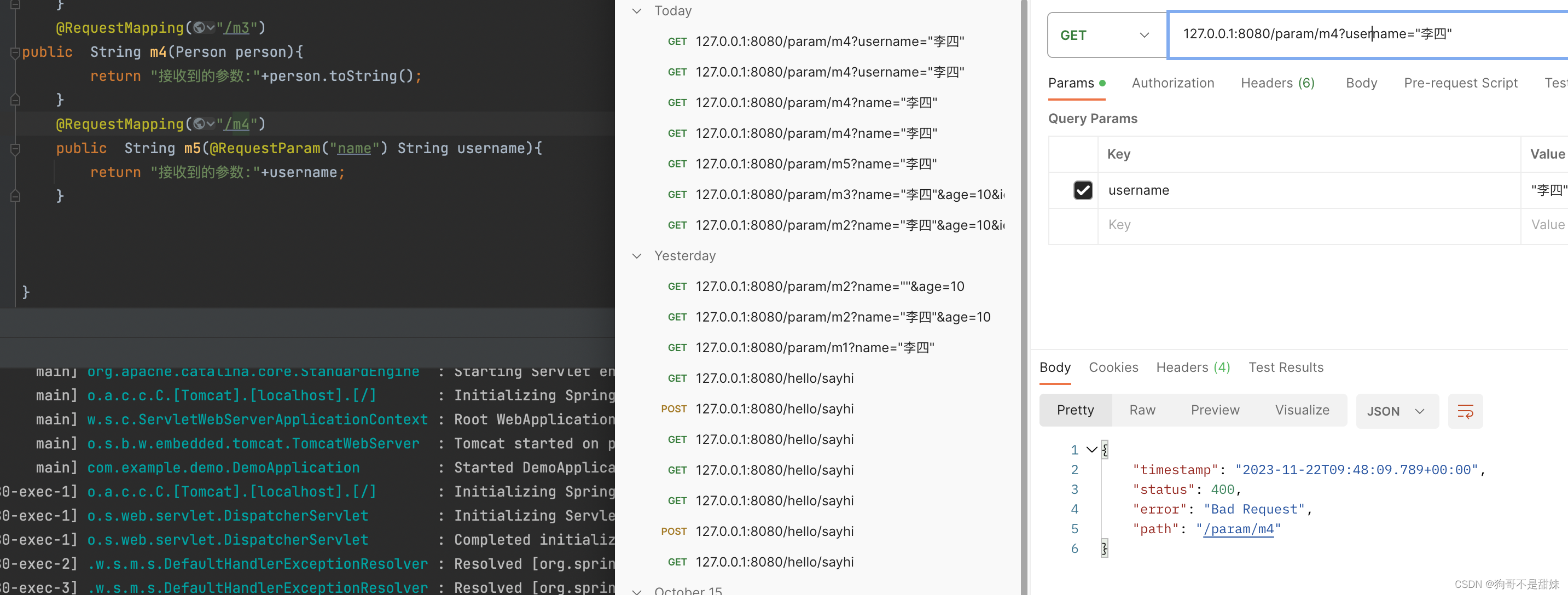 Spring第一课，了解IDEA里面的文件,回顾Cookie和Session,获取Session,Cookie,Header的方式_idea查看session-CSDN博客