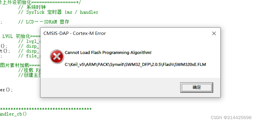 关于NRF52832和SWM320遇到的烧录问题_nrf52832烧录-CSDN博客