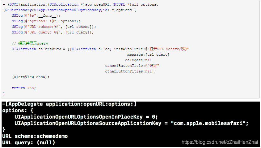 iOS URL scheme 和 Universal Links介绍和使用_ios custom url schemes-CSDN博客
