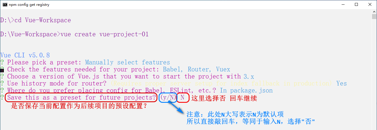 Vue安装教程及创建Vue工程_vue 安装-CSDN博客