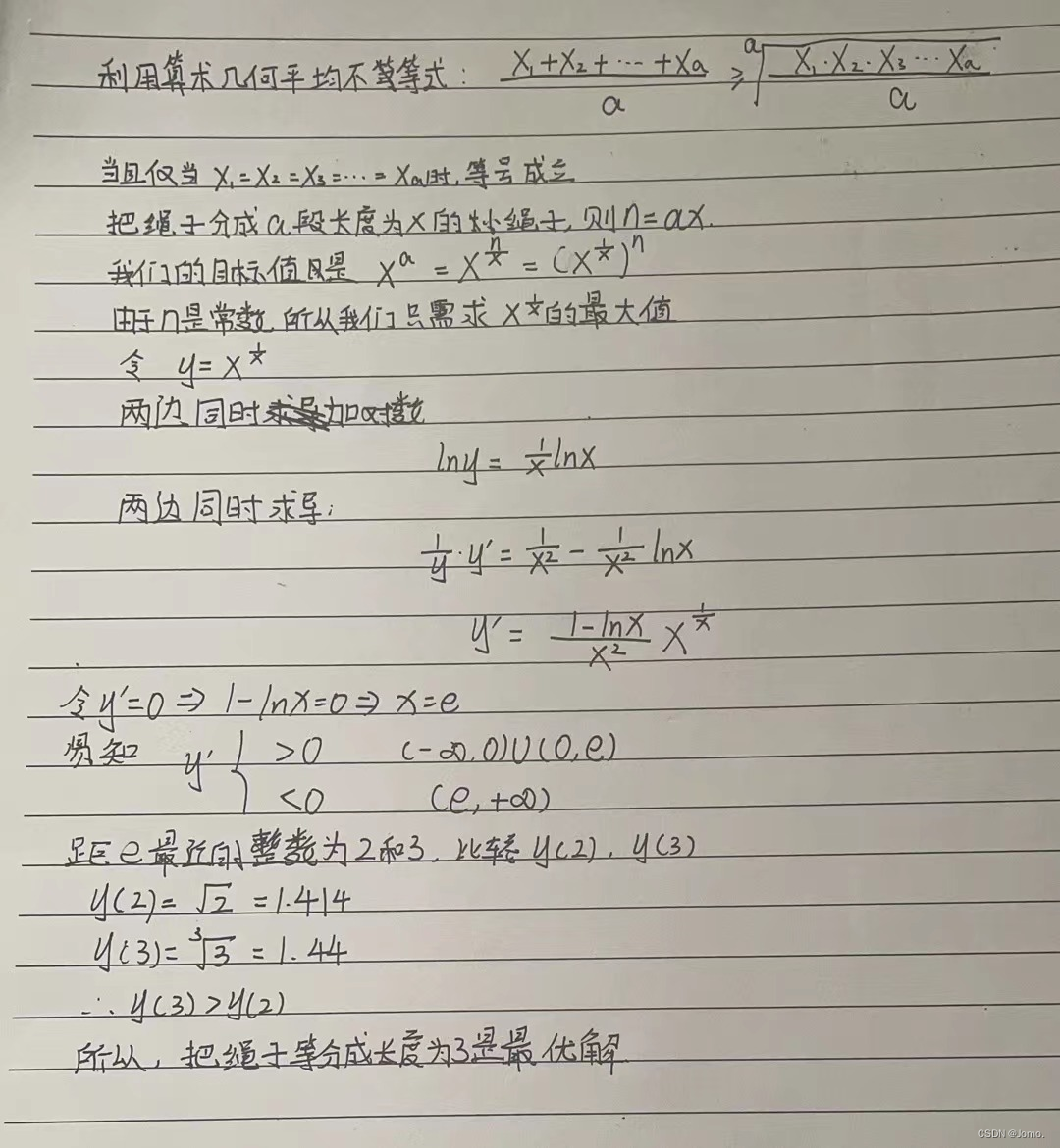 Leetcode动态规划经典题目（九）：middleleetcode Middle Csdn博客 