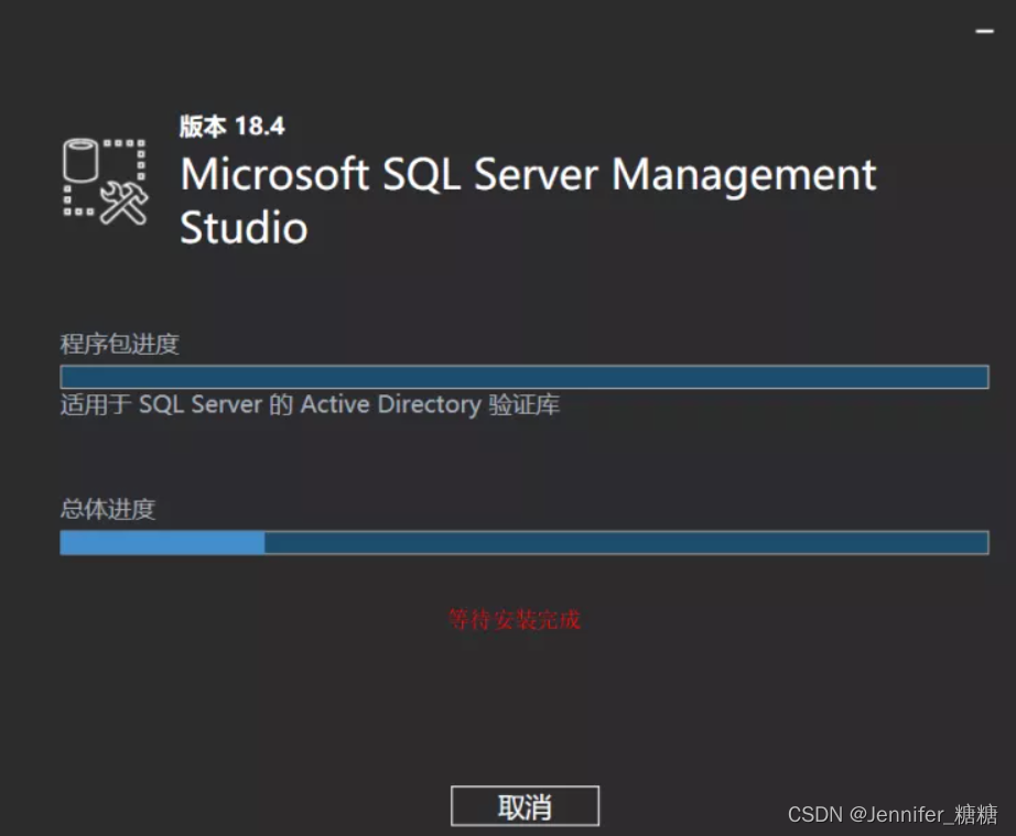 SQL Server 2019安装教程（基础）_sqlserver2019安装步骤教程-CSDN博客