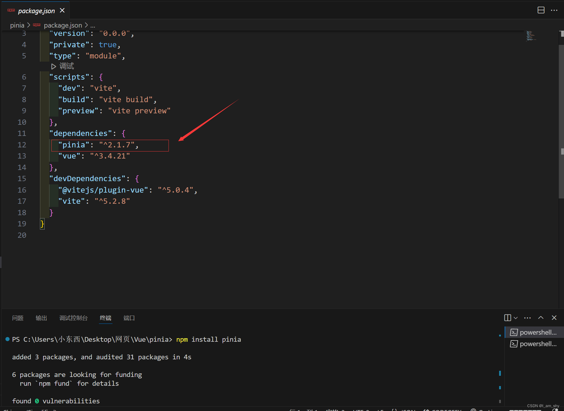 vue3状态管理，pinia的使用_vue3状态管理之pinia的使用-CSDN博客