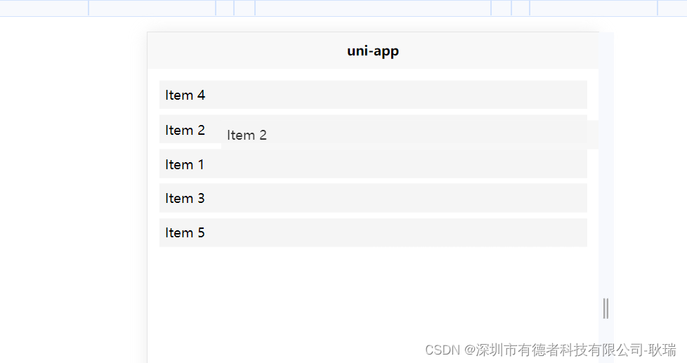 uni-app通过 vuedraggable 创建上下拖动排序组件_uni-draggable-CSDN博客