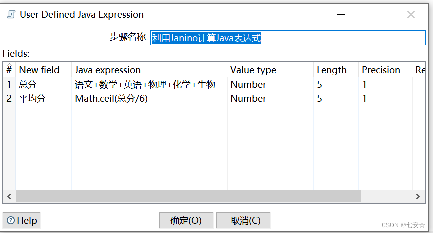 建立利用Janino计算Java表达式转换工程_janino 执行公式-CSDN博客