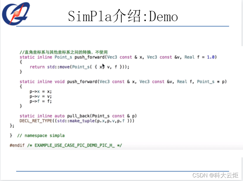 PIC模拟从入门到熟练系列之组会PPT20210913《Note of PIC》-CSDN博客