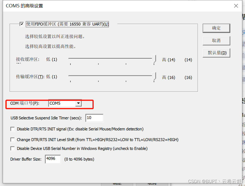 USB转串口(rj45)使用secureCRT调试设备_usb转rj45串口驱动程序-CSDN博客