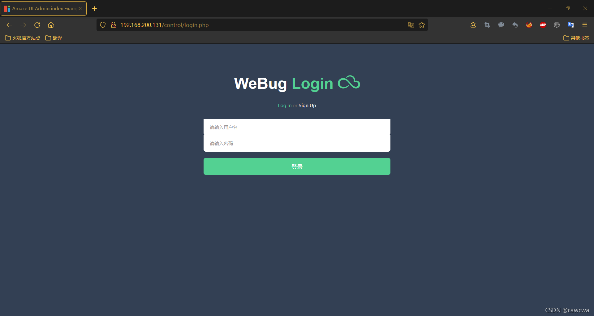 Windows 10系统下WeBug4.0靶场搭建-CSDN博客