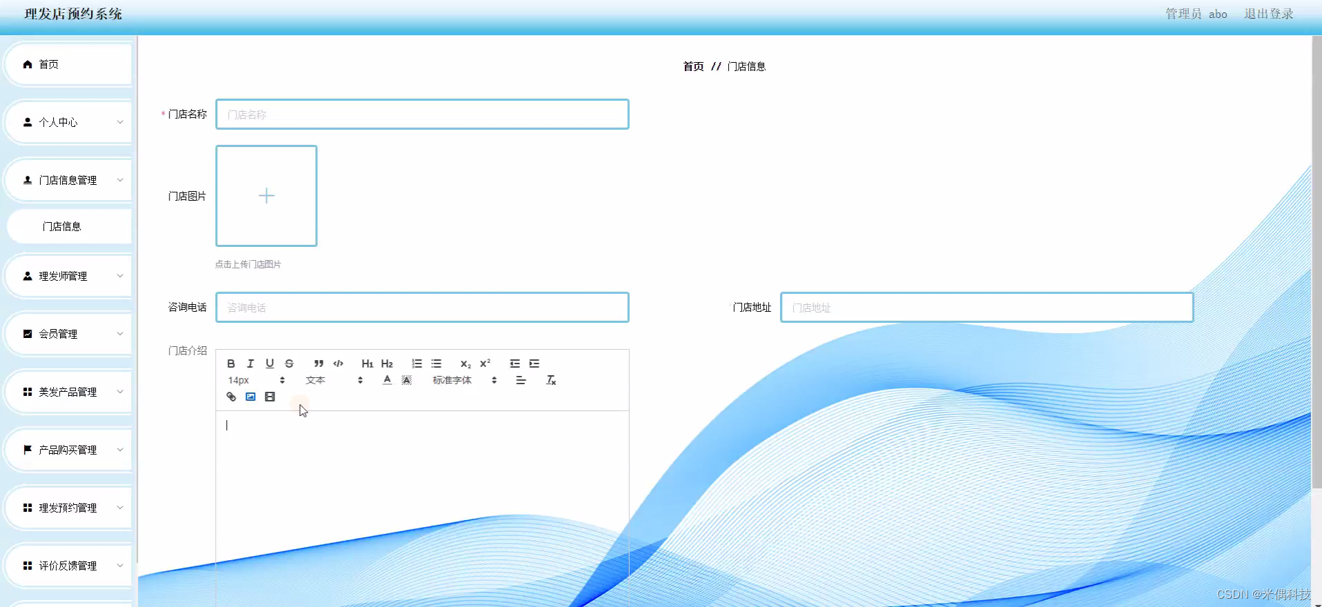 [附源码]java+ssm计算机毕业设计java理发店预约系统wc712【源码、数据库、LW、部署】-CSDN博客